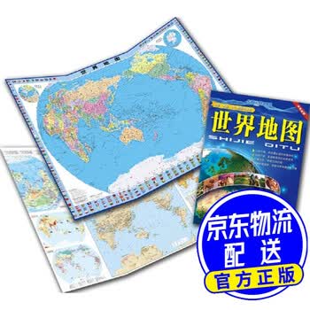 世界地图（防水 耐折 撕不烂地图 折叠图） 1米*0.7米