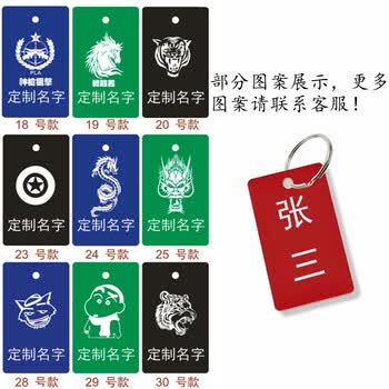 亚克力姓名牌夹子学生姓名牌晾衣服定制防水人名号码牌个性数字麻辣烫叫号队编号 单面定制牌+钥匙圈（100个）