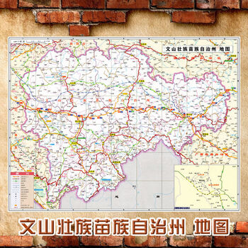2021新款 文山壮族苗族自治州 地图墙贴 交通行政区划图 海报 90-120cm（高X宽） 相纸（有配送专业胶不伤墙）