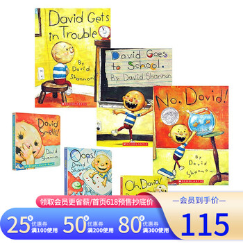英文原版绘本 David Book 大卫不可以 David Shannon 大卫6册合售纸板书 吴敏兰书单