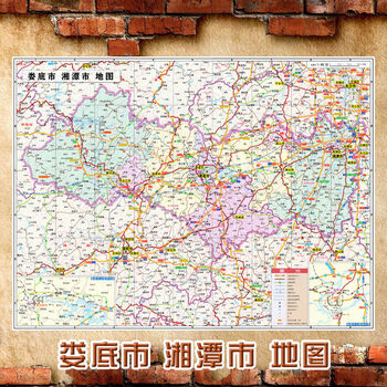 2021新款 娄底市 湘潭市 地图墙贴 交通行政区划图 装饰画海报 70-95cm（高X宽） 油画布（有配送专业胶不伤墙）