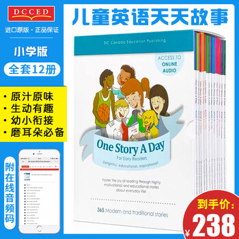 进口英文原版one story a day 幼少儿英语小说故事绘本 365个英文故事正版趣味读物 5-12岁儿童亲子图画书磨耳朵每天一故事 小学版12册(扫码在线音频)