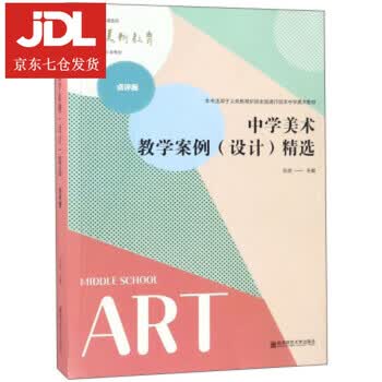 中国统计摘要 国家统计局 编 9787503794834