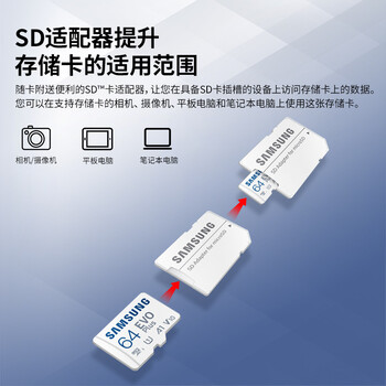 亲测解析三星（SAMSUNG）TF EVO Plus怎么样，缺点，值得入手吗？老司机透露！_淘客软文区