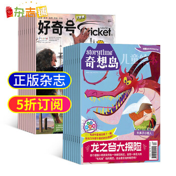包邮 奇想岛 英国storytime中文版+好奇号杂志 2022年7月起订阅 组合共24期 杂志铺绘本少儿文学
