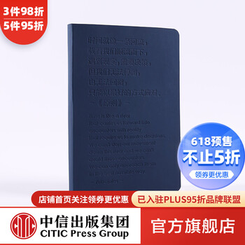原则效率手账 原则 中文版 雷 达里奥 瑞 达利欧 桥水 中信出版社图书