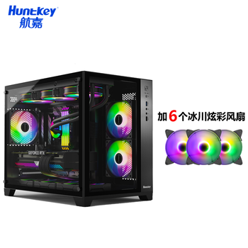 航嘉（Huntkey）S960暴风雪X 海景房游戏机箱（支持M-ATX主板/360水冷/9个风扇位） S960暴风雪X-黑色+6个冰川炫彩风扇 ...