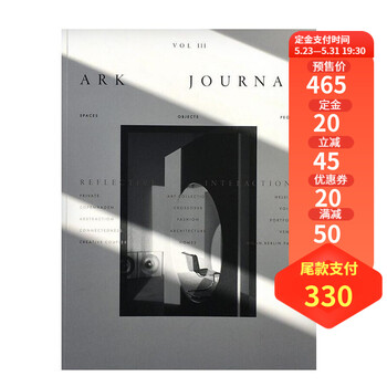 【包邮】【订阅】Ark Journal 室内设计家居 建筑杂志 丹麦英文原版 年订2期原版