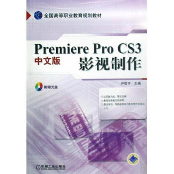 中国行车地图 人民交通出版社 编