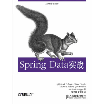 Spring Data实战【正版图书】