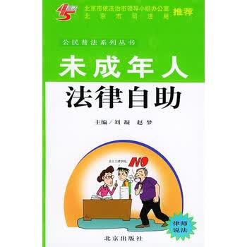 刘凝,赵梦 主编【正版书】