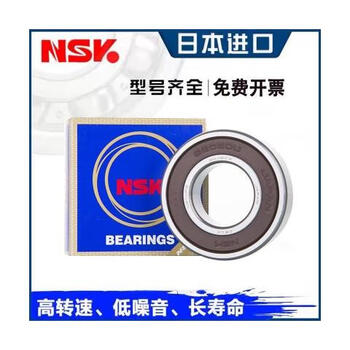 轴承 6001 6002 6003 6004 6005 6006 6007DDUCM 61804 其他【图片 价格 品牌 报价】-京东