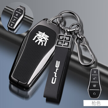 派钦2024款比亚迪秦plusdmi钥匙套荣耀版plusev秦plus ev男dmi车扣壳 秦plus-锌合金/枪色【手绳+挂扣【图片 价格 品牌 报价】-京东