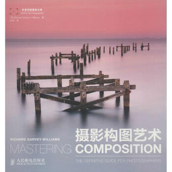 摄影构图艺术Richard Garvey-Williams 
