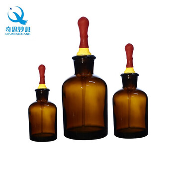 白滴瓶 棕滴瓶30 60 125ml 玻璃滴瓶 附胶帽 白色棕色玻璃点滴瓶化学生物实验器材实验室用品 棕滴瓶60ml