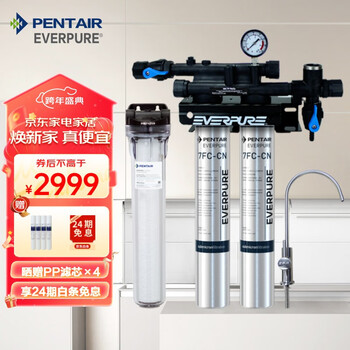 【爱惠浦Twin PF-7FC-S】爱惠浦（Everpure）厨房餐饮现调 即滤即饮 0电0废水 3升/分钟 8000升制水量商用净水器Twin PF 7FC-CN【行情 报价 价格 评测】-京东
