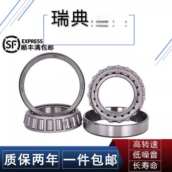 SKF圆锥滚子轴承 30224 30226 30228 30230 30232 30234 J2/Q 30224 J2/Q【图片 价格 品牌 ...