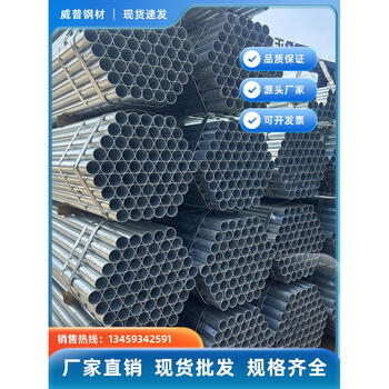 热镀锌钢管DN48镀锌水管Q2354分-12寸穿线圆管脚手架管空心圆管 DN200 外径219 8寸管【图片 价格 品牌 报价】-京东