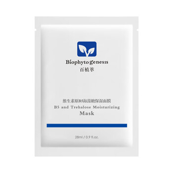 百植萃（Biophyto-genesis）补水面膜保湿舒缓肌肤收缩毛孔补水保湿圣诞礼物送女友 维生素原B5保湿面膜1片【图片 价格 品牌 报价】-京东