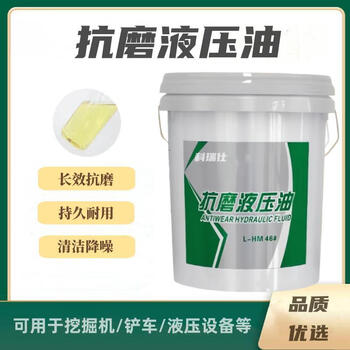 46号抗磨液压油68/32#高压18升叉车铲车挖机装载机200L大桶 L-HM32号抗磨18升桶型/毛重【图片 价格 品牌 报价】-京东