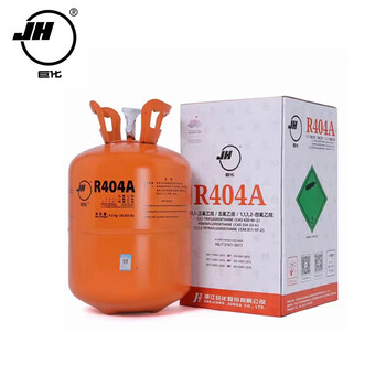 【巨化R404A-9.5kg】巨化（JH) 制冷剂 环保雪种 R404A-9.5kg 氟利昂 冷媒.【行情 报价 价格 评测】-京东