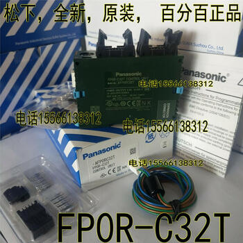 日曌 松下PLC AFP0RC32CT FP0R-C32CT FPOR-C32T C F32MT AFP0RC32CT(FP0R-C32CT ...