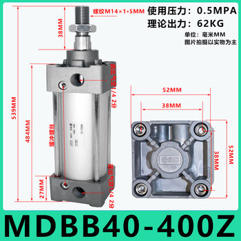 SMC标准气缸MDBB/MBB32 40 50 63 80-25 75 150 200 300 40 MDBB40-400Z【图片 价格 品牌 报价】-京东