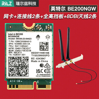 be200 ax210 wifi7 无线网卡 蓝牙5.4笔记本电脑wifi接收器 套餐四INTEL BE200 +连接线+全【图片 价格 品牌 ...