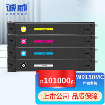 【诚威W9150】诚威W9150MC粉盒适用惠普E78625dn墨盒E78630dn/z E78635dn z E78625z HP墨粉盒 ...
