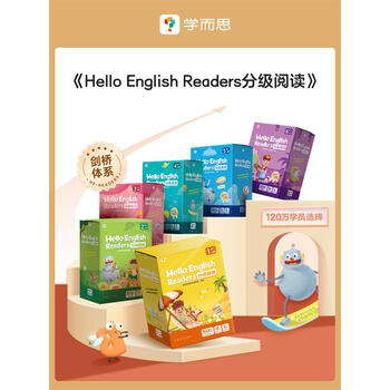 《学而思剑桥英语分级阅读Hello English Readers一二三四五六级上册下册剑桥英语专项读物一二欧标ABKETPET考级课外英文 ...