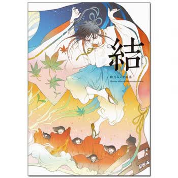 日本CG名家 睦月画集 结 睦月ムンク画集 日本日文 艺术插画设计画册集