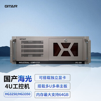 GITSTAR集特 国产海光3250/3350处理器 IPC-550工控机服务器工业计算机 GM9-5601-01 16G/1TSSD/JM9100 2G/COM*8【图片 价格 品牌 报价】-京东