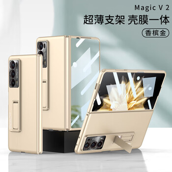 绿瑟适用荣耀magicvs2手机壳华为magicv2保护套magicvs至臻版折叠屏v2 【香槟金壳膜一体支架款 荣耀Magic V2【图片 价格 品牌 报价】-京东