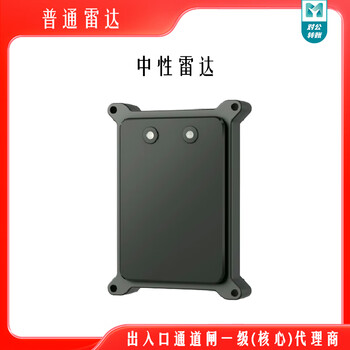 雷达道闸车牌识别 79G出入口防砸雷达DH-ITSJC-2303-DC12 大华79G中性防砸雷达【图片 价格 品牌 报价】-京东