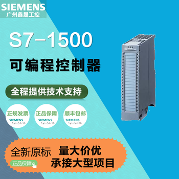 S7-1500PLC模块CPU6ES7521/22/31-1BH/5HF/HD/7KF/NF0-0A 6ES7521-1BL10-0AA0 ...
