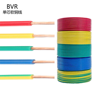 【创业机电BVR2.5】创业机电 BVR2.5mm²（450/750V) 单芯多股软铜线家庭装修工程施工用电线电源线 双色 1米【行情 报价 价格 评测】-京东