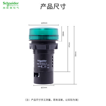 LED指示灯 XB2BVM3LC绿色220V信号灯22mm DC24V红黄蓝380V 红色AC/DC24V[XB2BVB4LC]【图片 价格 ...