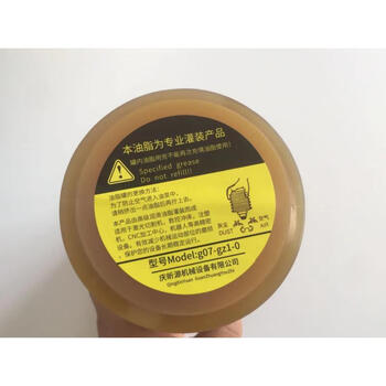 G07-Z1-0新款适用流遍激光切割机导轨润滑油机床瓶装润滑油脂通用 新款G07-gz1-0(1瓶装) 通用款【图片 价格 品牌 报价】-京东
