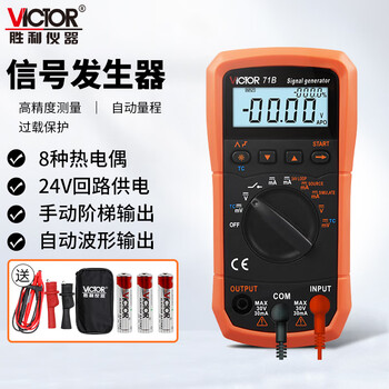 【胜利仪器VC71B】胜利仪器（VICTOR）过程仪表 校验仪 电压电流信号发生器 模拟变送器 VC71B【行情 报价 价格 评测】-京东