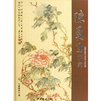 陈曼生研究(精)