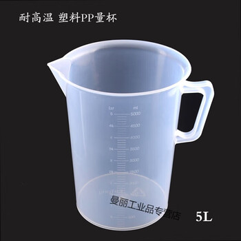 塑料量杯50 500 2L 5L奶茶加厚PP刻度烧杯工业品 5000ml【图片 价格 品牌 报价】-京东