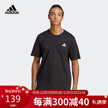 【阿迪达斯IC9282】阿迪达斯 （adidas）男子 训练系列M SL SJ T运动 T恤IC9282 黑色 A/M码【行情 报价 价格 ...