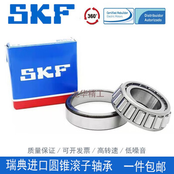 进口圆锥滚子轴承30211 30212 30213 30214 30215 30216 SKF 30216 J2/Q【图片 价格 品牌 报价】-京东