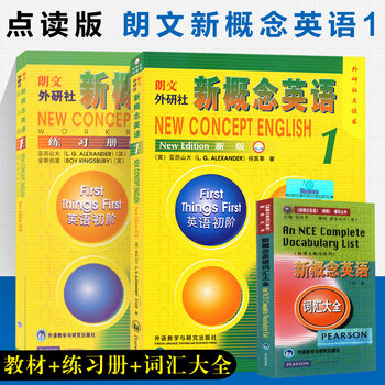 【赠词汇大全】 新概念英语第一册教材+练习册新版朗文外研社新概念英语1学生用书点读版 