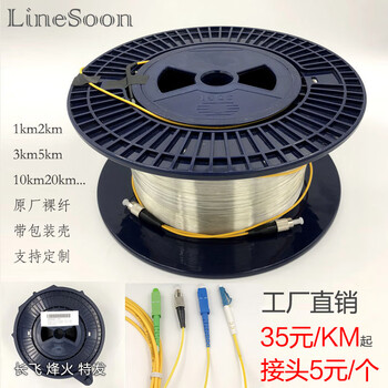 国标单模裸光纤G652d裸纤芯OTDR测试假纤盘纤测试裸纤盘G657 50KM/盘不带头 国标A级G652D纤【图片 价格 品牌 报价】-京东