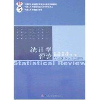 统计学评论张波 