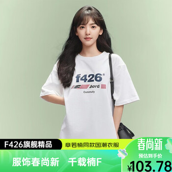 鲁伊森【F246官方】章若楠同款国潮情侣美式宽松大LOGO开衫外套短袖旗舰 章若楠同款 短袖 白色 4XL【图片 价格 品牌 报价】-京东