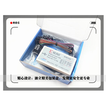 Xilinx下载器 二代DLC10 FPGA JTAG SMT2 Xilinx Cable USB下 DLC9 XLINX下载器【图片 价格 ...