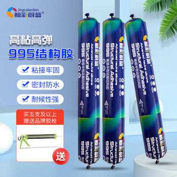 【鲸彩蔚蓝结构胶】鲸彩蔚蓝 高级995白色结构胶 590ml/1支 防水防霉阳光房高级中性硅酮密封胶结构胶填缝封边厨卫幕墙门窗【行情 报价 价格 评测】-京东