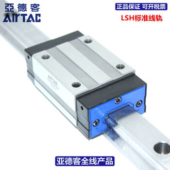 亚德客直线导轨线轨滑块滑轨LSH/LSD/15/20/25/30/35/BK-HN LSH15BK-HN-N-E-M4 标准普通级无【图片 价格 品牌 报价】-京东